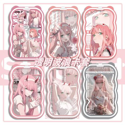 darling国家队02动漫卡套