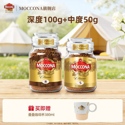 摩可纳咖啡进口冻干黑咖啡组合