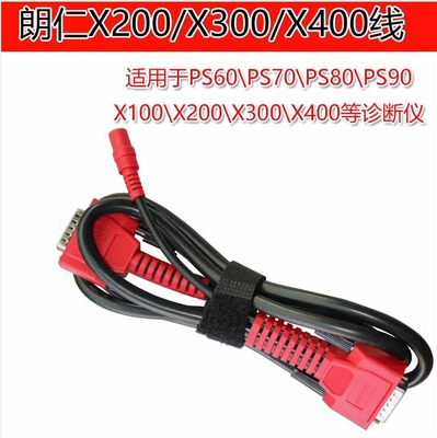 朗仁PS80测试主线i80主线OBD接头