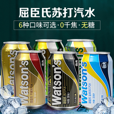 屈臣氏苏打水330ml*24罐