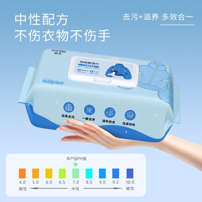 简禾羽绒服免洗清洁湿巾大包强力去污衣物湿纸巾擦家用清洗不留痕