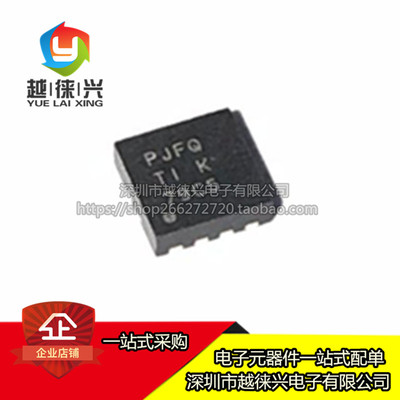 原装正品 TPS73601DRBR 丝印PJFQ TPS73601DRBT SON-8 稳压器芯片