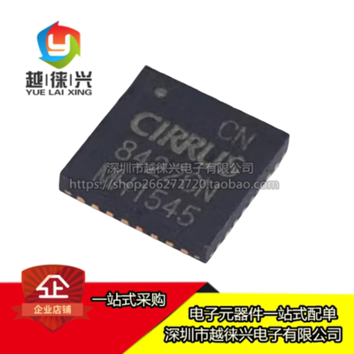 原装 CS8422-CNZR 8422 CS842CNZ 贴片QFN-32 采样率转换器芯片IC