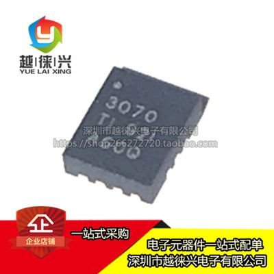 原装正品 贴片 TPS63070RNMR VQFN-15 高输入电压降压-升压转换器