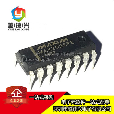 全新 直插 MAX202CPE MAX202EPE DIP-16 RS-232数字信号处理芯片