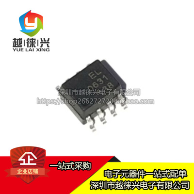 EL0631(TA)亿光高速光耦可替代夏普4D10A工业产品专用高速光耦