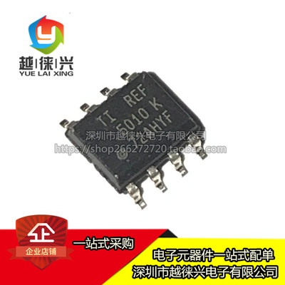 全新现货 REF5010AIDR REF5010IDR REF5010AID 5010K SOP-8 芯片