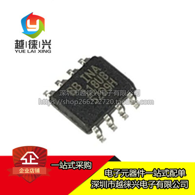 全新热卖 INA118U INA118U/2K5 INA118UB 放大器芯片 封装SOP8