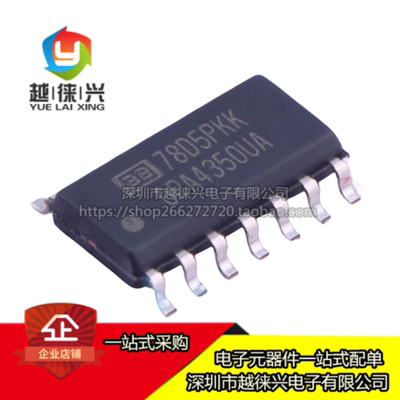 原装 OPA4350UA/2K5 OPA4350U 精密运算放大器芯片IC 贴片SOP-14