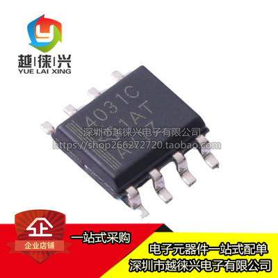 全新原装 THS4031CDR 丝印4031C THS4031CD 电压反馈放大器SOP8