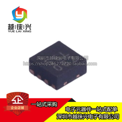 原装 SGL-0622Z 印字SGL06Z 封装QFN-8 射频放大器芯片SGL0622Z