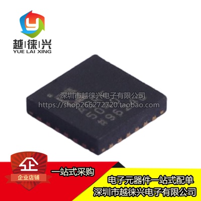 ADRF5040BCPZ-R7 LFCSP-24 射频开关芯片IC 12GHz 丝印ADRF5040