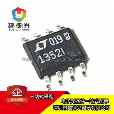 全新原装 贴片 LT1352IS8#TRPBF LT1352I 1352I 运算放大器SOP-8