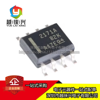 原装正品 OPA2171AIDR OPA2171AID 丝印2171A 运算放大器 SOP-8