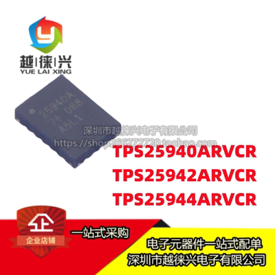 TPS25940TPS25942TPS25944