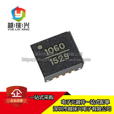 原装正品 HMC1060LP3ETR HMC1060LP3E 丝印1060 贴片稳压器芯片IC