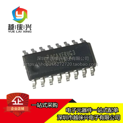 全新原装 贴片 DS26C32ATMX DS26C31TMX/NOPB DS26C31 DS26C32 IC