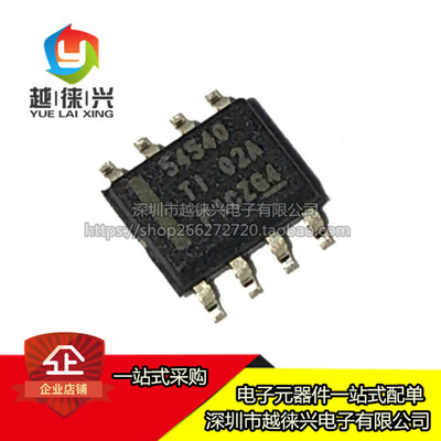 原装正品 TPS54540DDAR TPS54540DDA 丝印54540 开关稳压器 SOP-8