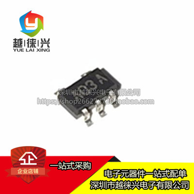 原装 LM7121IM5X/NOPB LM7121IM5 SOT23-5 丝印A03A 运算放大器