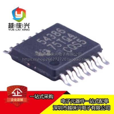 原装正品 TPS54386PWPR TPS54386PWP 开关稳压器 贴片TSSOP-14