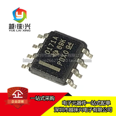 全新 OPA171AIDR  OPA171AID OPA171 O171A SOP-8 运算放大器芯片