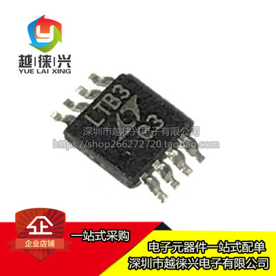 全新 LT6203IMS8 LT6203IMS8#TRPBF LT6203IMS8#PBF LTB3 放大器