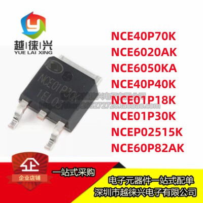 NCE40P70K/6020AK/6050KA/40P40K/01P18K/01P30K/02515K/60P82AK