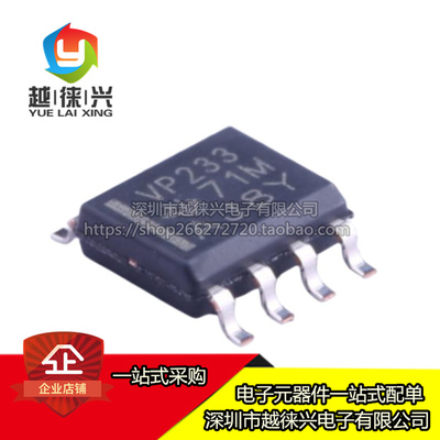 SN65HVD233DR SN65HVD233D 丝印VP233 收发器 封装SOP-8 全新原装