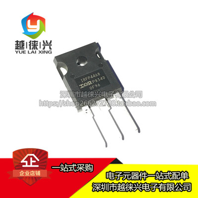 全新原装 IRFP4468PBF TO-247(AC) N沟道 100V/290A 直插MOSFET