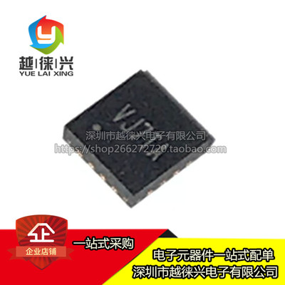 原装正品 SY8047QDC 丝印VJ DFN-16 LED驱动管理芯片IC  SY8047Q
