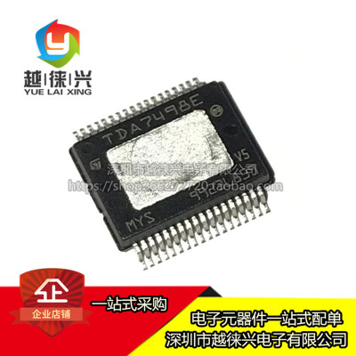 原装正品 TDA7498E 2*160W SSOP36 音频D类放大器芯片 TDA7498ETR