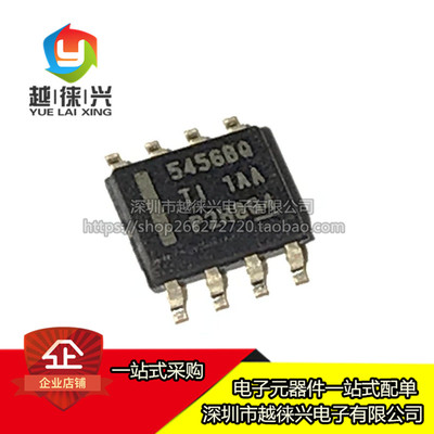 原装 贴片 TPS54560BQDDAQ1 TPS54560BQ 5456BQ 开关稳压器芯片