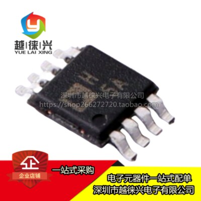 原装 贴片 AD8056ARMZ-REEL7 AD8056ARM 丝印H5A 模数转换器芯片