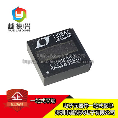 全新现货 LTM4620EV LTM4620EV#PBF LGA144 芯片IC 可拍