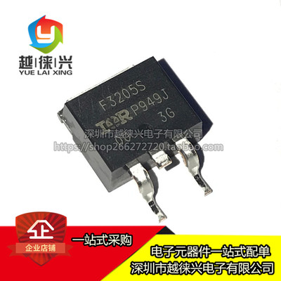 原装IRF3205STRLPBF TO-263-3 N沟道 55V/110A 贴片MOSFET F3205S