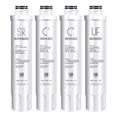 乡米适合美的净饮机饮水机滤芯JL/JR/JD1056S/1059S/1150S/1355S