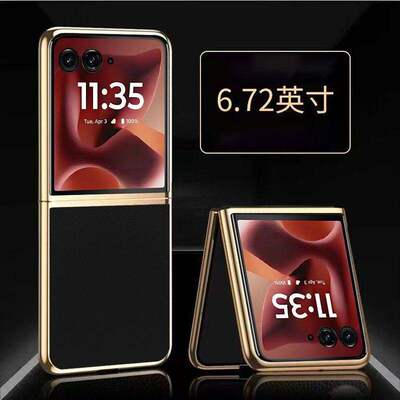 适用于摩托罗拉motorazr