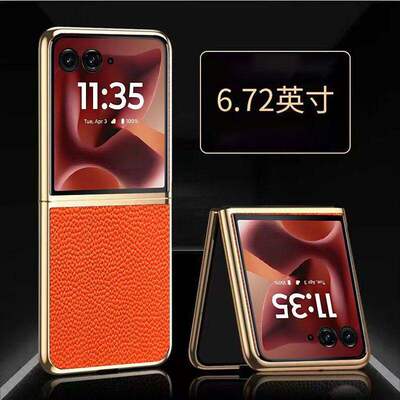 适用于摩托罗拉motorazr