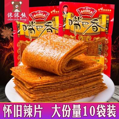 手撕面包8090后怀旧童年零食小吃