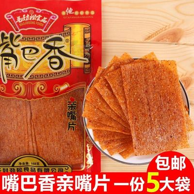 面包8090后怀旧童年零食小老式