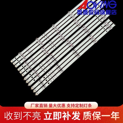 松下TH-50AS670C灯条6916L 1825A 50'' V14 Slim DRT Rev02背光灯