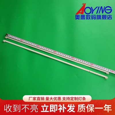 海信LED46K360X3D LED46K270D灯条LED46K280J3D LED46K360J 46K30