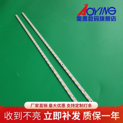 TCL电视背光灯L32F2350B L32F2300B LE32D99 L32E5020E液晶LED