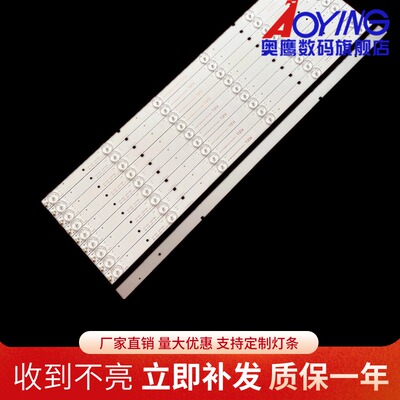 海信LED48EC290N灯条HE48UGEJR34E45205647液晶电视背光48寸LED灯