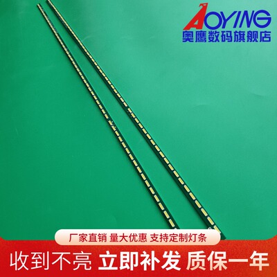 创维42E760A灯条6922L-0030A 配LG屏LC420EUN（FE F1）液晶电视LE