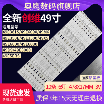 创维彩电55寸电视机液晶屏幕维修