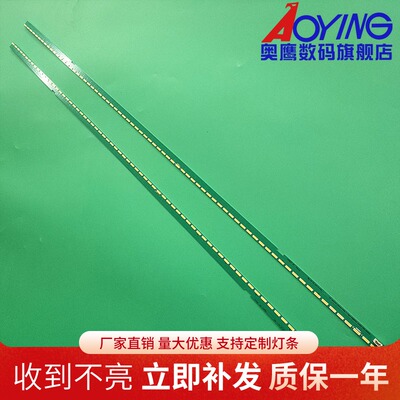 适用LG 60LF6310-CB灯条LG Innotek 60inch FHD R/L-type 7020PKG