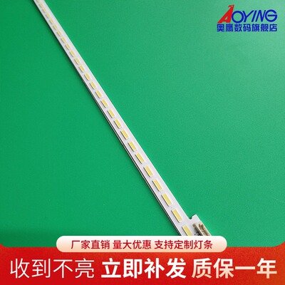 全新海尔LE46A700K灯条LTA460HQ18灯管2012SGS46 LJ64-03471A灯条