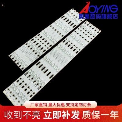 原装50寸冠捷LD50P03Q灯条500TT26 V5 灯条500TT25 V5 背光液晶