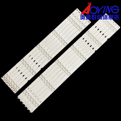 适用长虹55D3000 55N1 55D2000 55U3灯条LB-C550F14-E4-S-G1-SE2